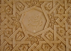 Exploring Serhal Palace - Lebanon Traveler