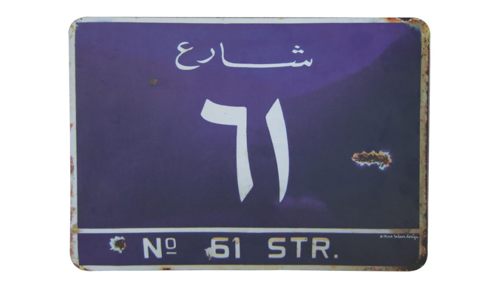 5 Last-Minute Lebanese Gift Ideas - Lebanon Traveler