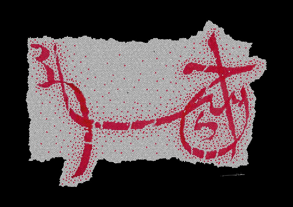 The Art Of Communication: Arabic Calligraphy - Lebanon Traveler