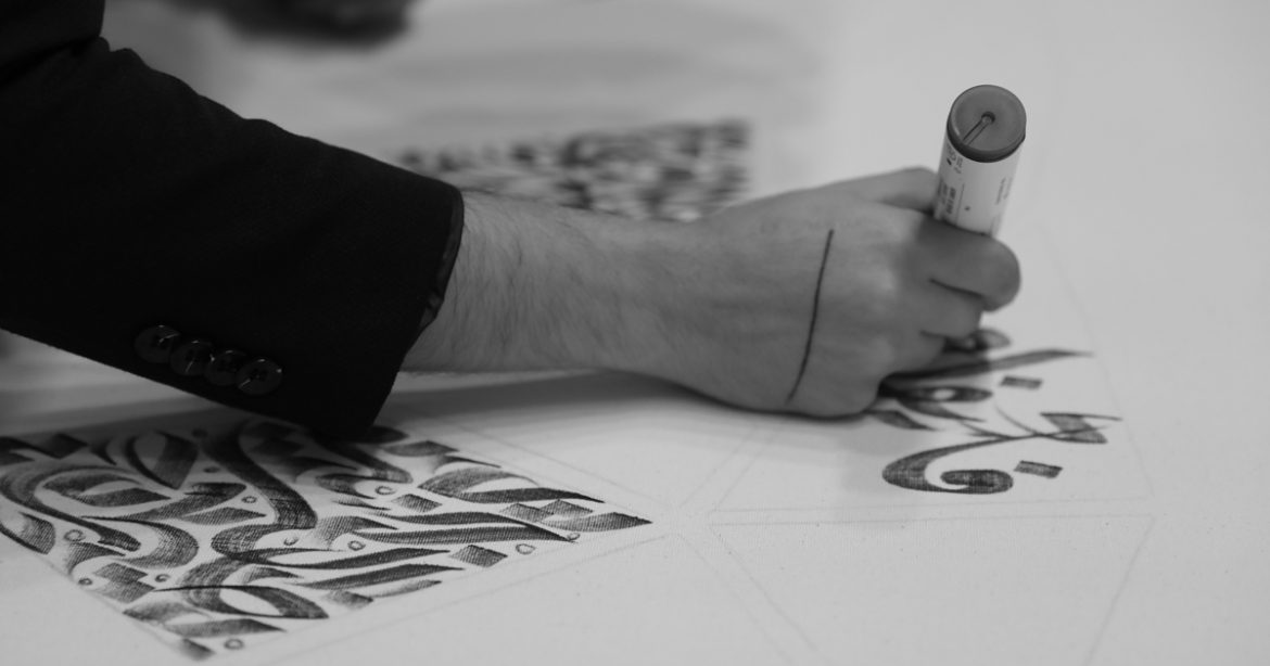 The Art Of Communication: Arabic Calligraphy - Lebanon Traveler