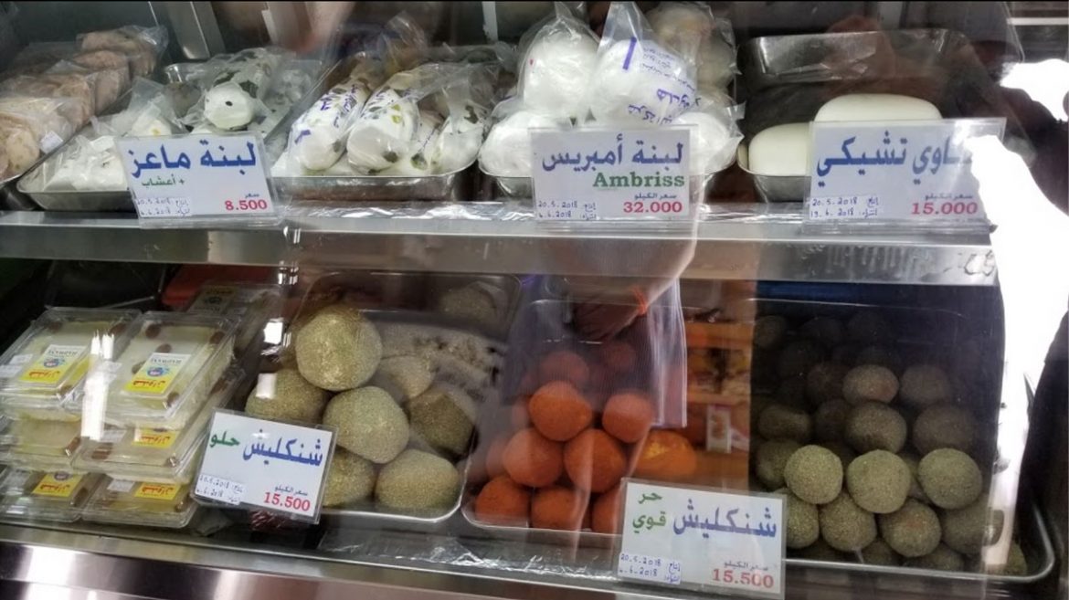Mini Guide to Chtaura - Lebanon Traveler