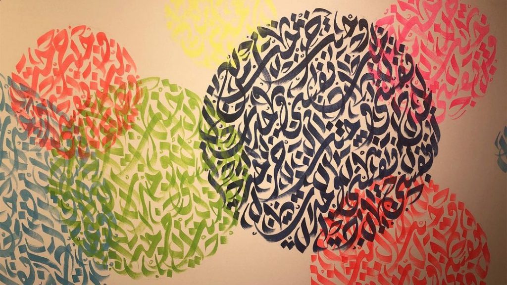 Why the Arabic Language is so Special - Lebanon Traveler