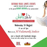 Bhebak ya Lebnen - Lebanon Traveler