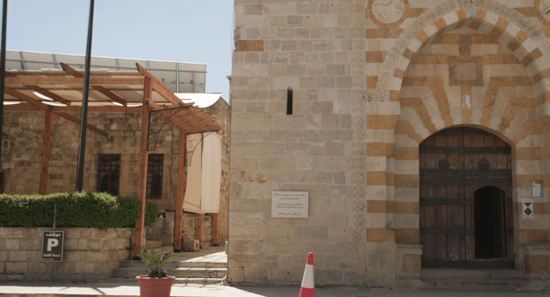 Lebanon Traveler - Lebanon Traveler