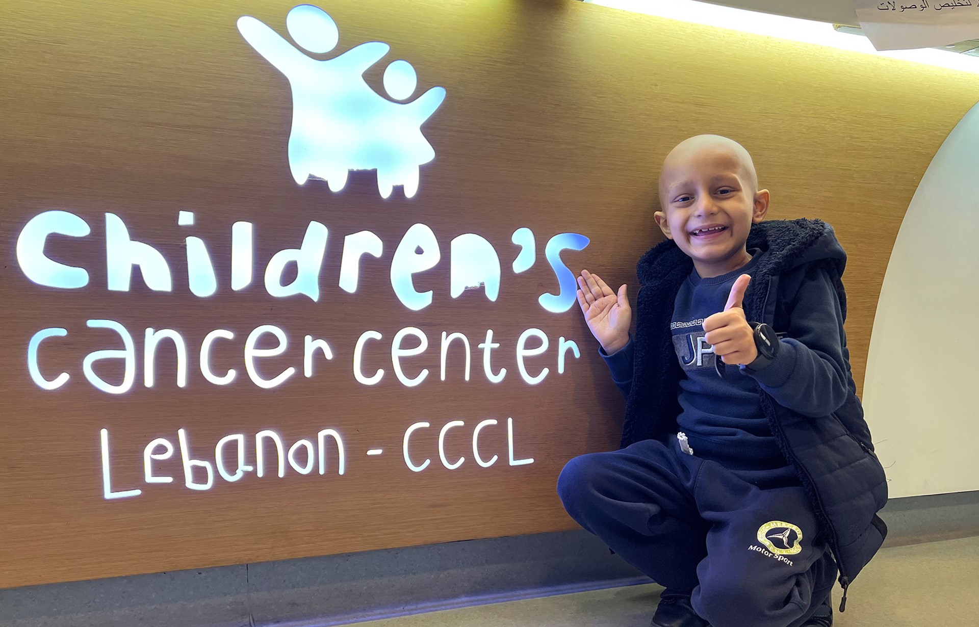 Courage and Compassion: Inside the Children's Cancer Center of Lebanon ...