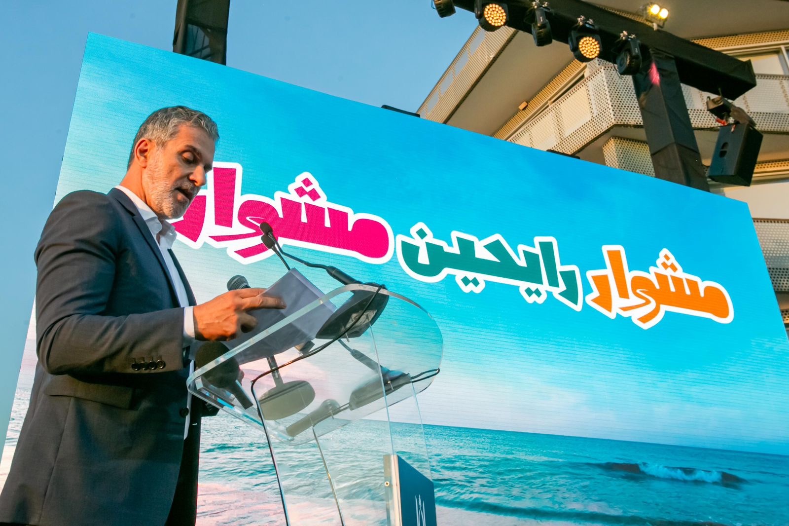 Meshwar Rayhin Meshwar